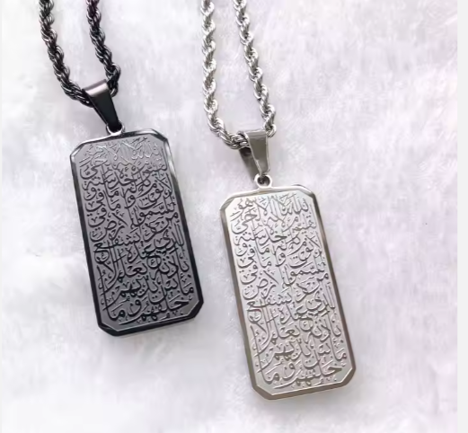 Najm Ayatul Kursi Tag Necklace (Silver)